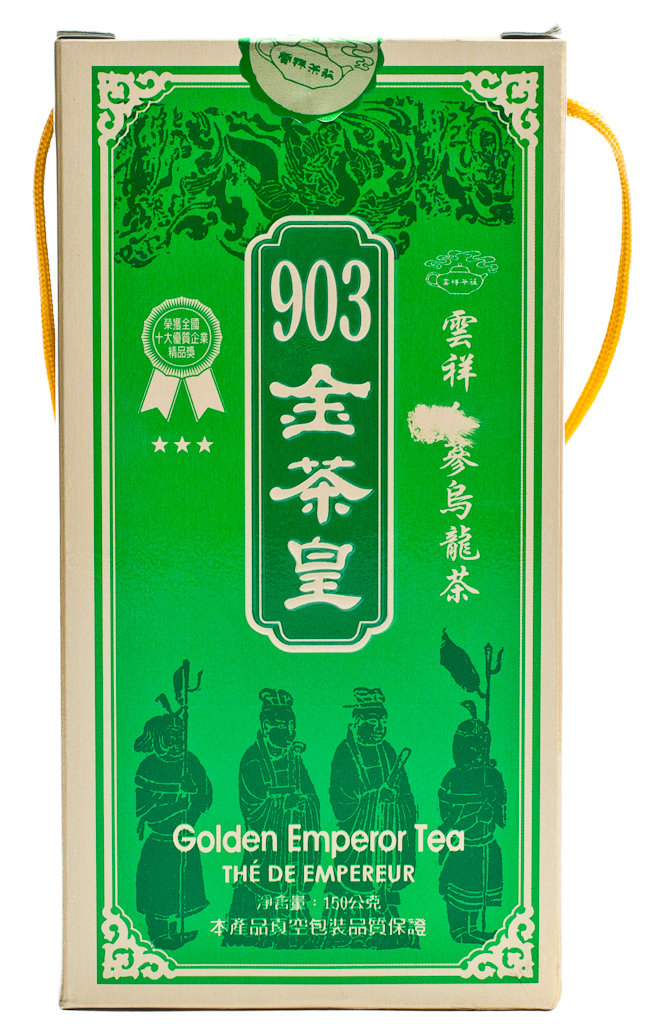No. 903 Golden Emperor Tea Green (lightly fermented) - Van Cheong Tea ...